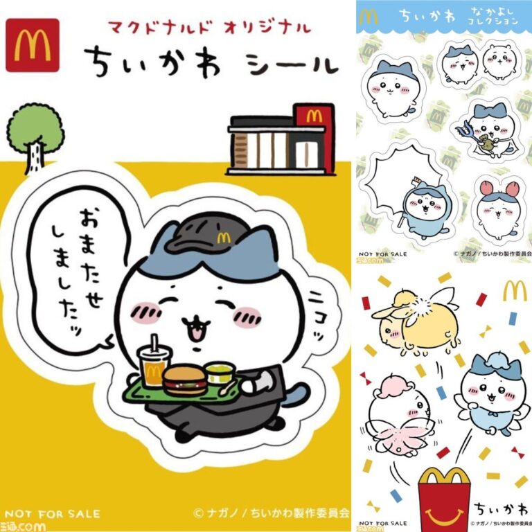 マクドナルドとちいかわのコラボレーションをまとめてみた！｜オールマック